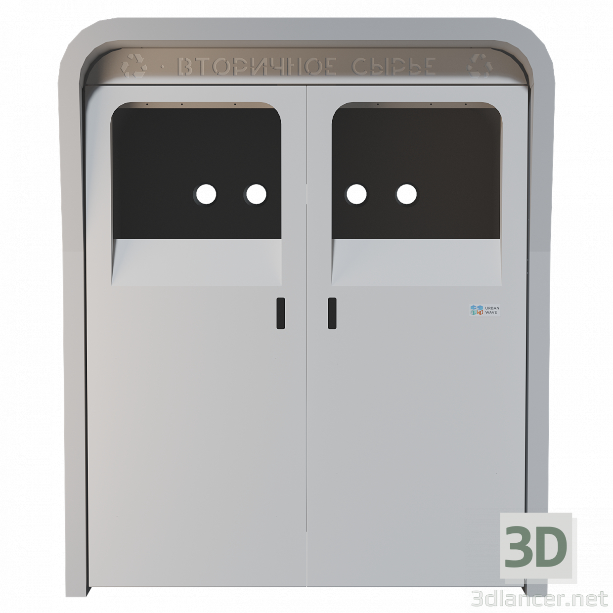3d model Container cabinet "Bin Bin" II series | 75300 | 3dlancer.net