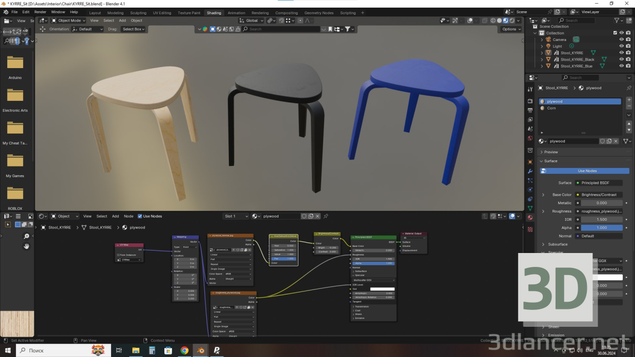 3d model IKEA KYRRE Stool | 99095 | 3dlancer.net
